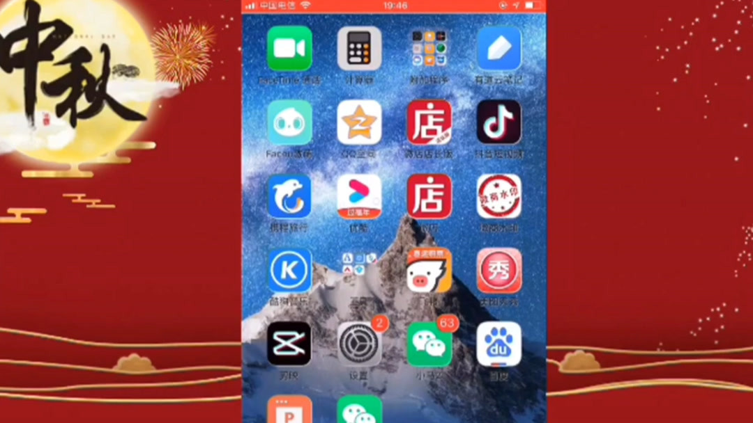 苹果手机怎么用两个微信多开,轻松安装的妙招,必看!