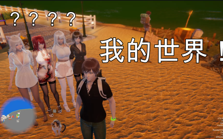 我的世界极限生存 P3 一点跳戏~