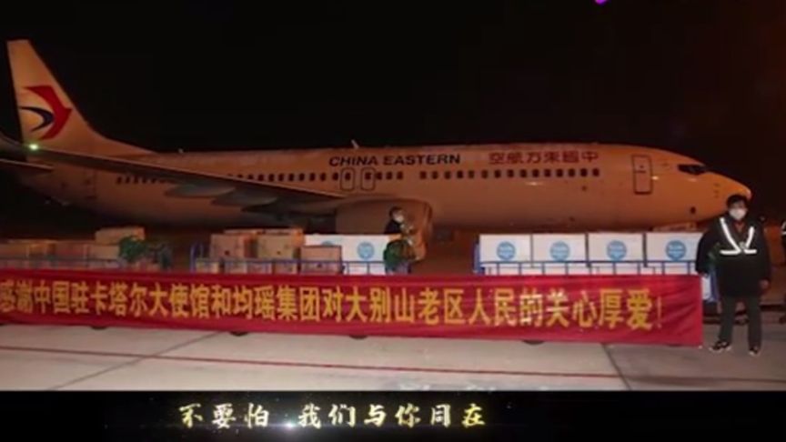 信阳抗击新冠肺炎疫情公益歌曲-与你同在,致敬最美的逆行者!