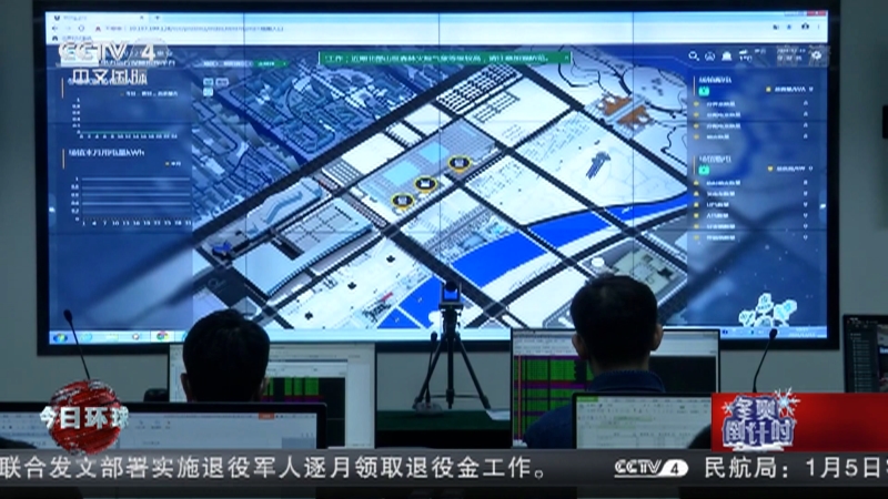 [今日环球]北京冬奥会和冬残奥会主媒体中心启用