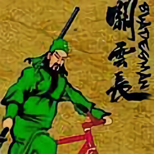 车百汇音乐之路 