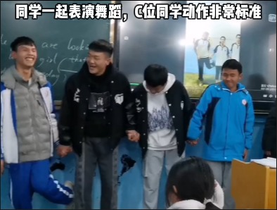 同学一起表演舞蹈,C位同学动作非常标准