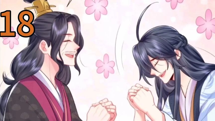 (9)上:全部给我走. #我什么时候无敌了#漫画解说#漫画推荐