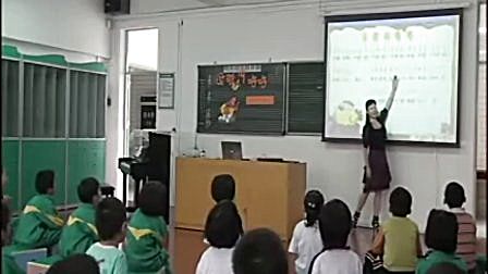 小学一年级音乐优质课视频下册《母鸡叫咯咯》_玉清