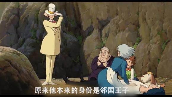 哈尔的移动城堡-世界这么大,总会有一个人。让你想要温柔对待!