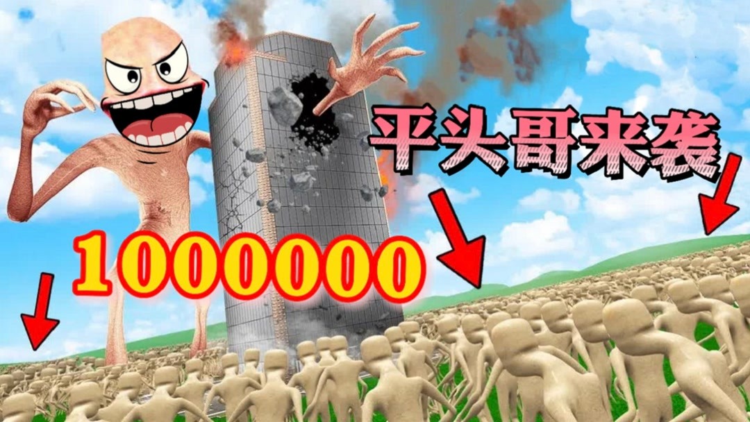 盖瑞模组:大狗挑战极限,召唤上万只平头哥他和二蛋能守住塔吗?