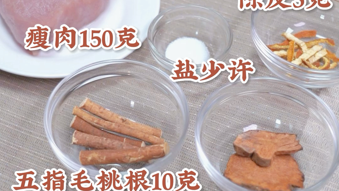 惊蛰节气,五指毛桃土茯苓瘦肉汤