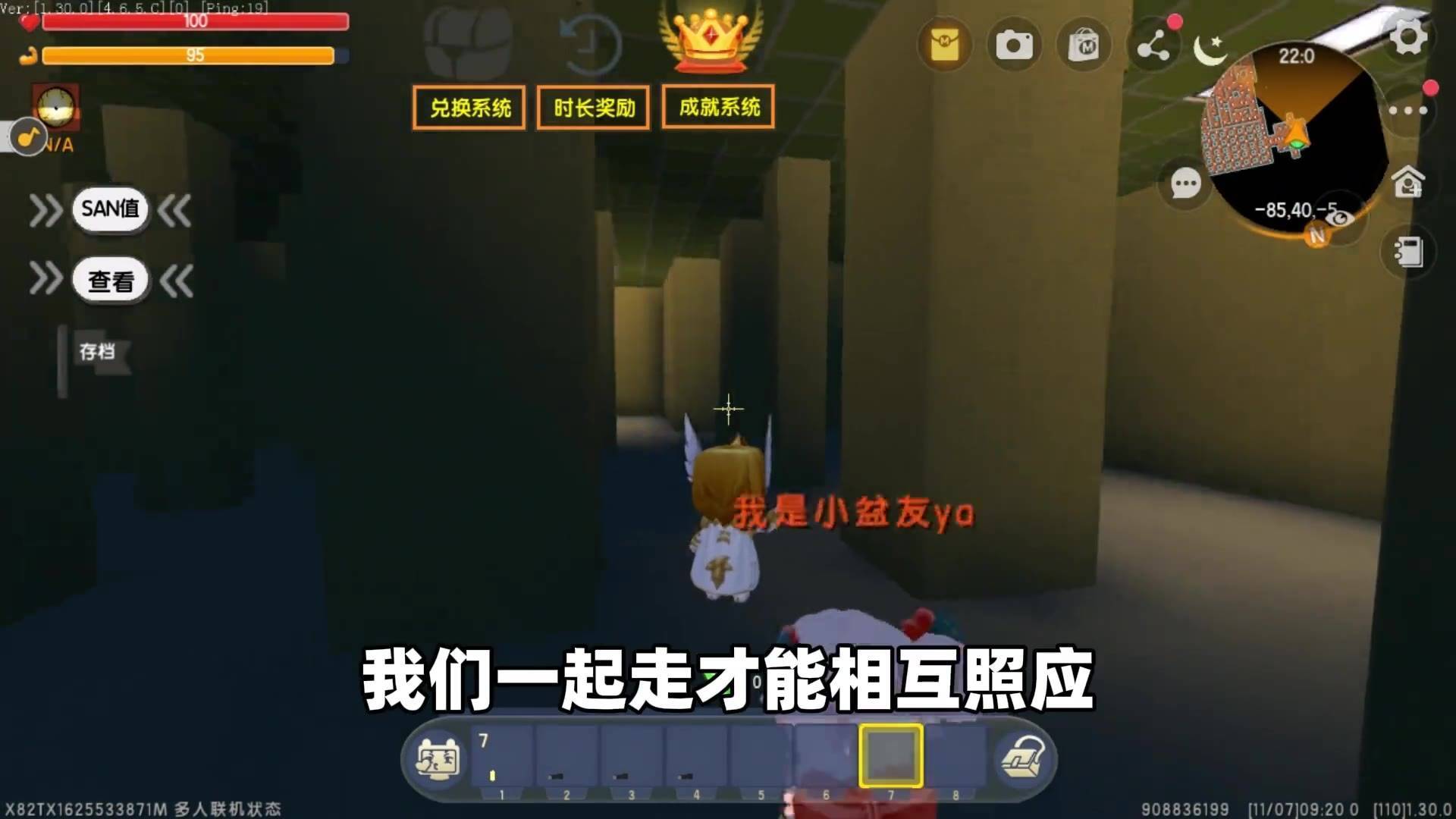 迷你世界:挑战逃离后室!里面有迷宫和实体,辣条能成功逃离吗?