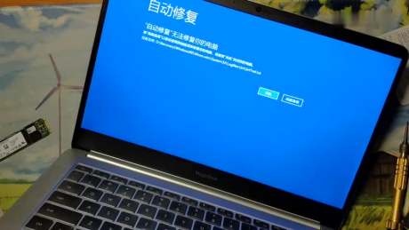 从拆机到安装系统荣耀Magicbook笔记本拆机更换固态硬盘