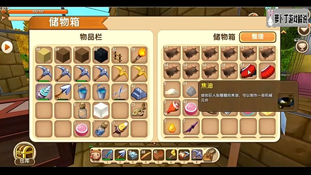 迷你世界:通天轨道正式通车啦!