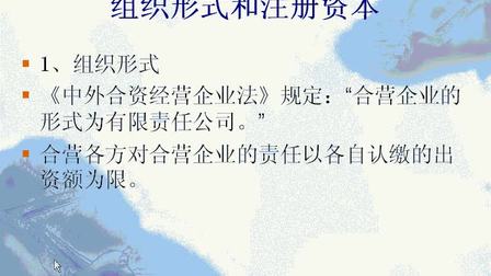 会计学专业 上海交通大学 教程 13