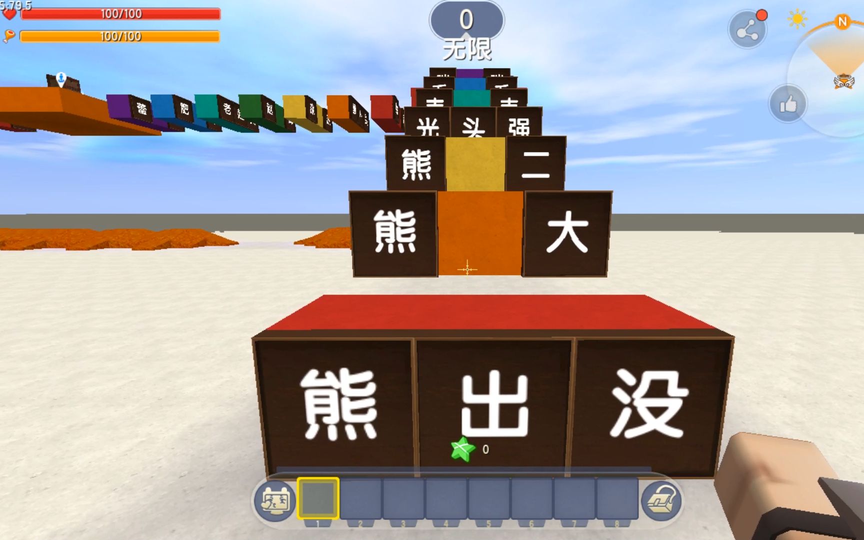 迷你世界:又是一个神奇的地图,里面包含了熊出没里的所有角色