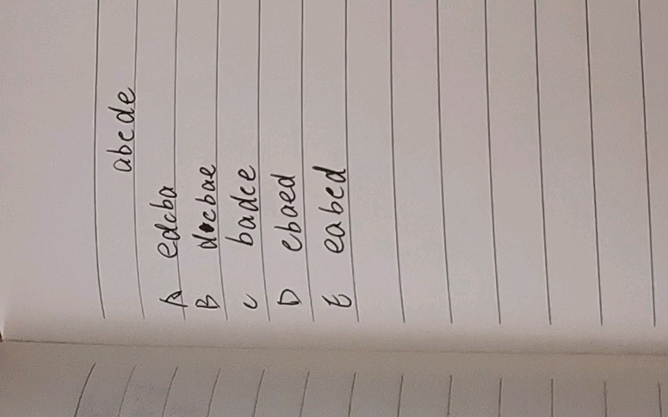 计算机二级 栈的简单方法 数据结构期末救命