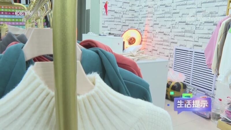 [生活提示]冬季取暖使用小太阳要注意安全距离