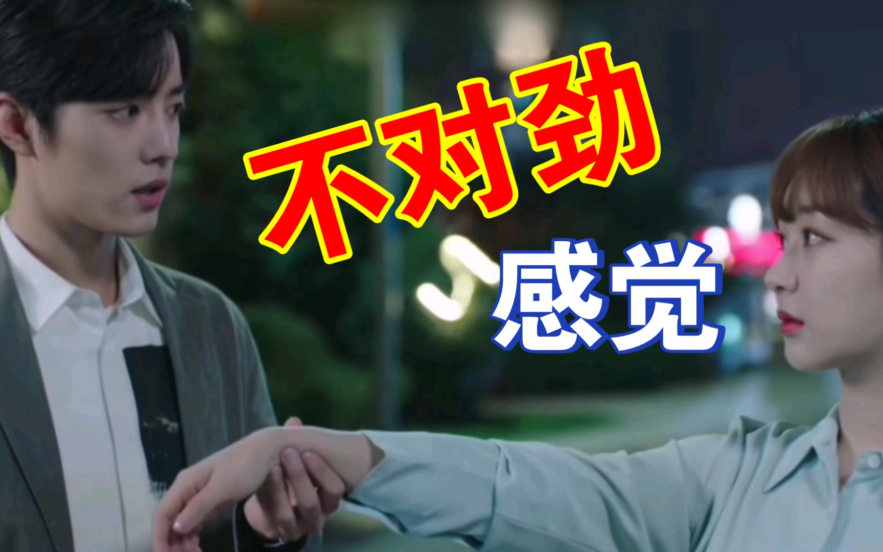 『余生请多指教』9-10-11集预告!女二心机,顾魏被父母逼婚!顾魏轻轻...