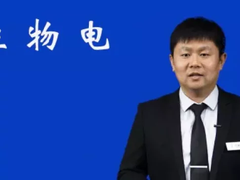 临床医学考研-生理学--细胞的基本功能--生物电(上)-张君滔