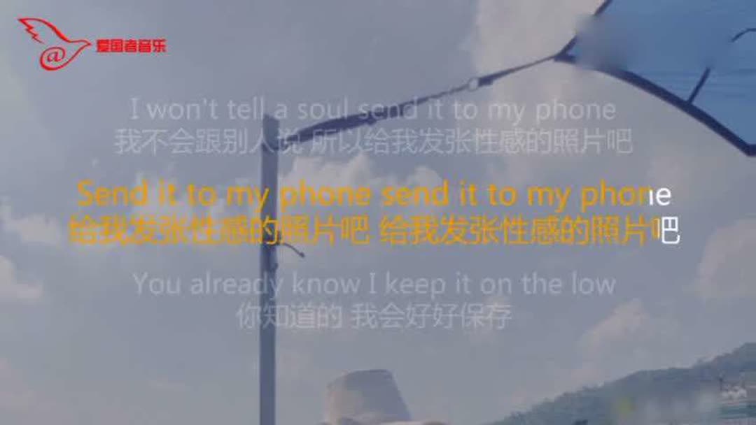 火爆抖音的欧美歌曲《send it》终于找到了,超级好听,歌