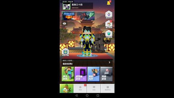 我的世界推荐好玩模组,希望大家喜欢