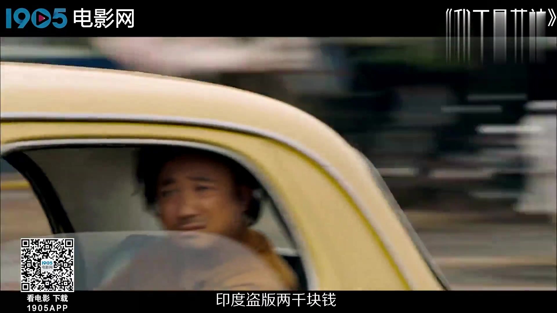 中国电影盛放全球1905电影网APP佳片直播