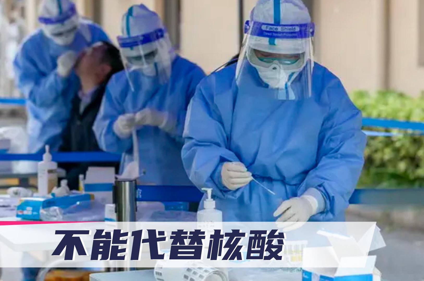抗原检测新鲜出炉!适用于2大人群自测,张文宏深入解读