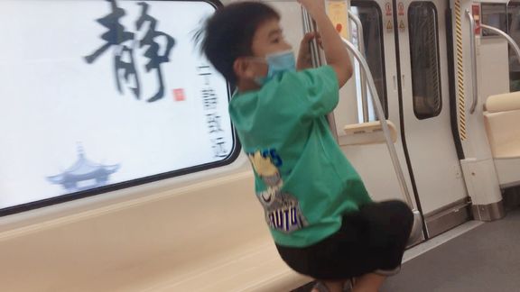 走到哪里都能运动