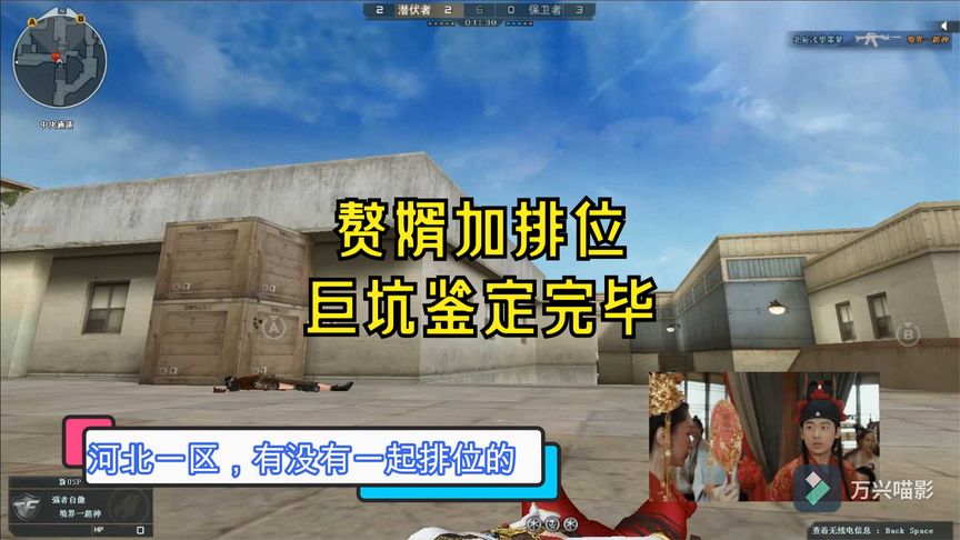 CF穿越火线 一个人游戏无聊到看画中画电视!