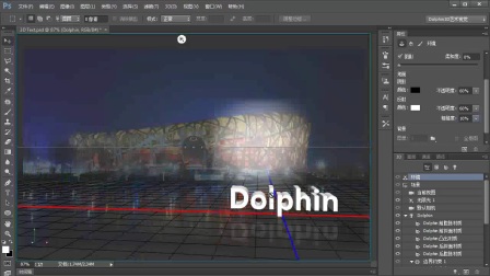 ps教程 ps抠图 ps抠图换背景 ps圆点人物制作