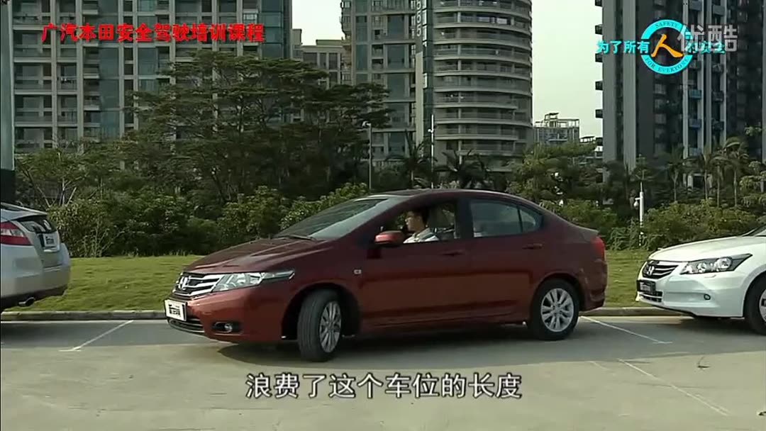 侧方位停车技巧 侧方位倒车方法 一字型停车技巧
