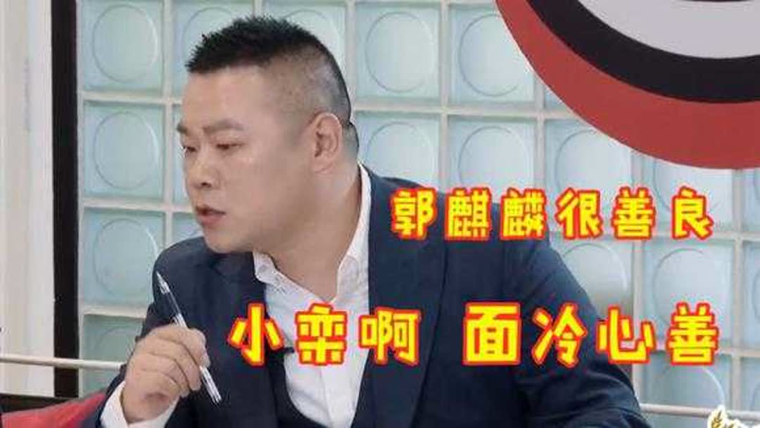 盘点众角走心互评场面:烧饼栾云平相爱相杀太感人,岳岳情商真高