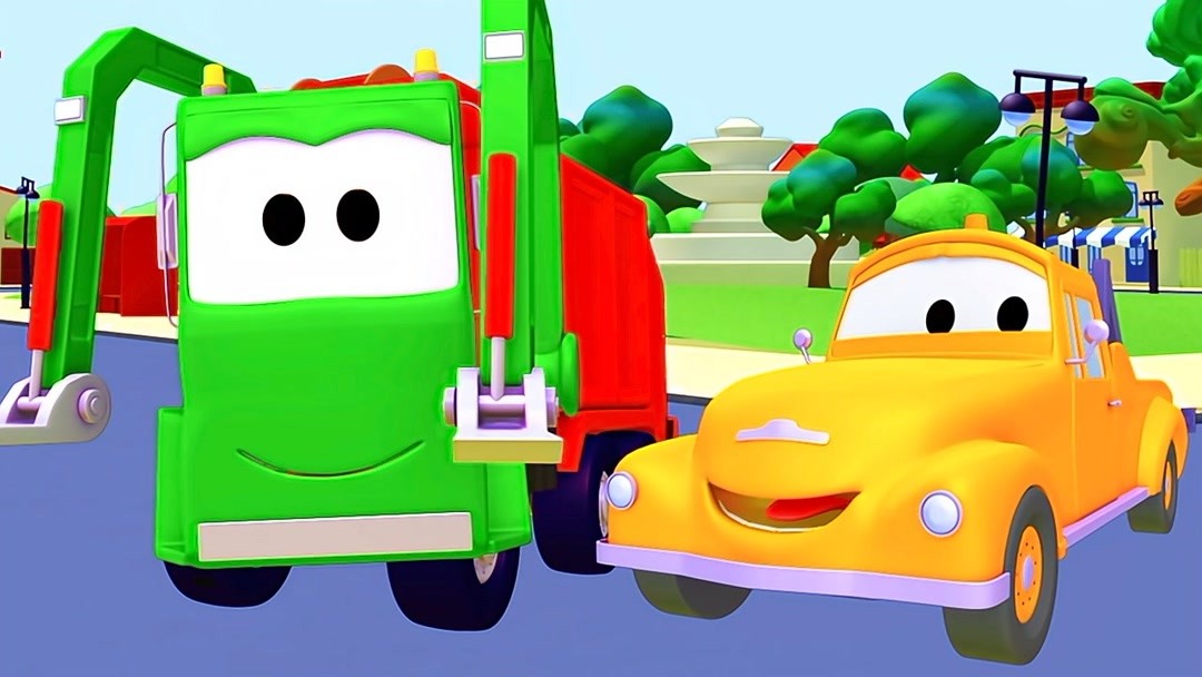 汽车城之拖车汤姆 第4集 和垃圾车在汽车城