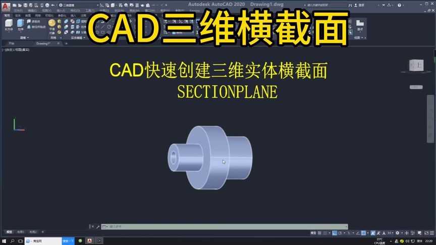 CAD零基础到高端!想学CAD设计的点个关注