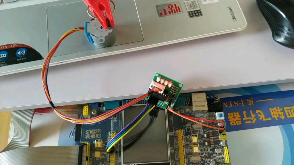 【日常】STM32移植之uln2003驱动步进电机