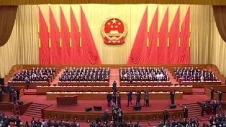 #十三届全国人大五次会议开幕会 习近平等党和国家领导人出席大会