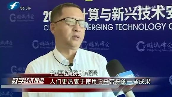 云服务迎新挑战,安全问题与日俱增,网络安全产业该如何防御?