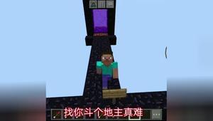 迷你世界:我的世界与迷你世界,世纪大战之斗地主!