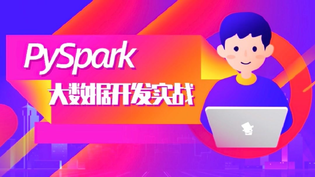 Spark大数据实战68,Hadoop平台,happybase操作HBase