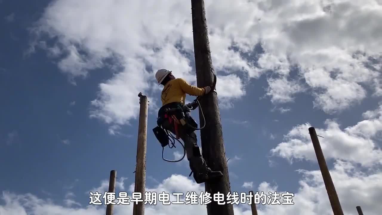 能在电线杆上行走自如,电工脚扣到底有啥玄机?多年疑惑解开了