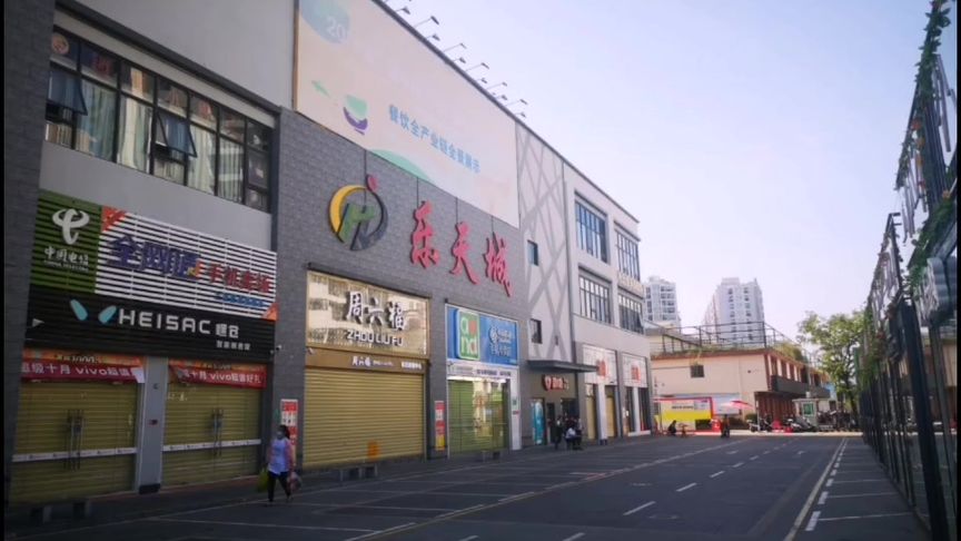 乐天城商业广告 隆重招商#商业街 #美食街 #街景随拍 #广告安装