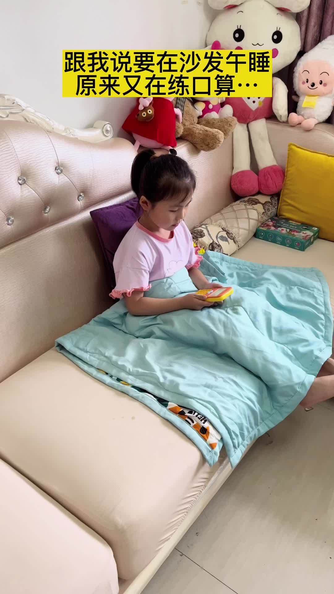 闺女幼升小,自己学会了竖式计算,多亏了爸爸买的小学同步,1-6年级同步...