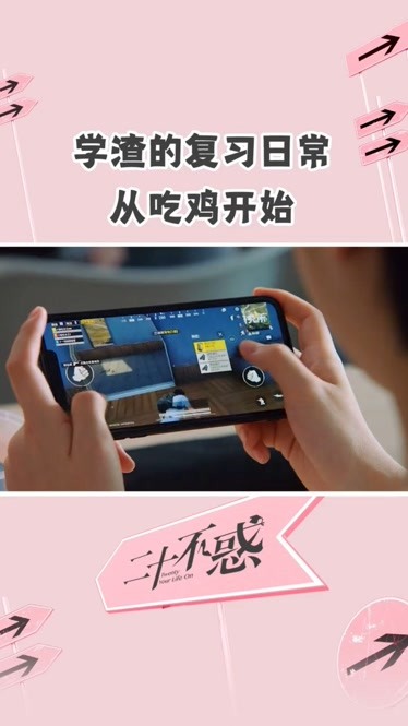 #二十不惑 同款复习流程get!罗艳写学习计划 有内涵到你吗?#李庚希