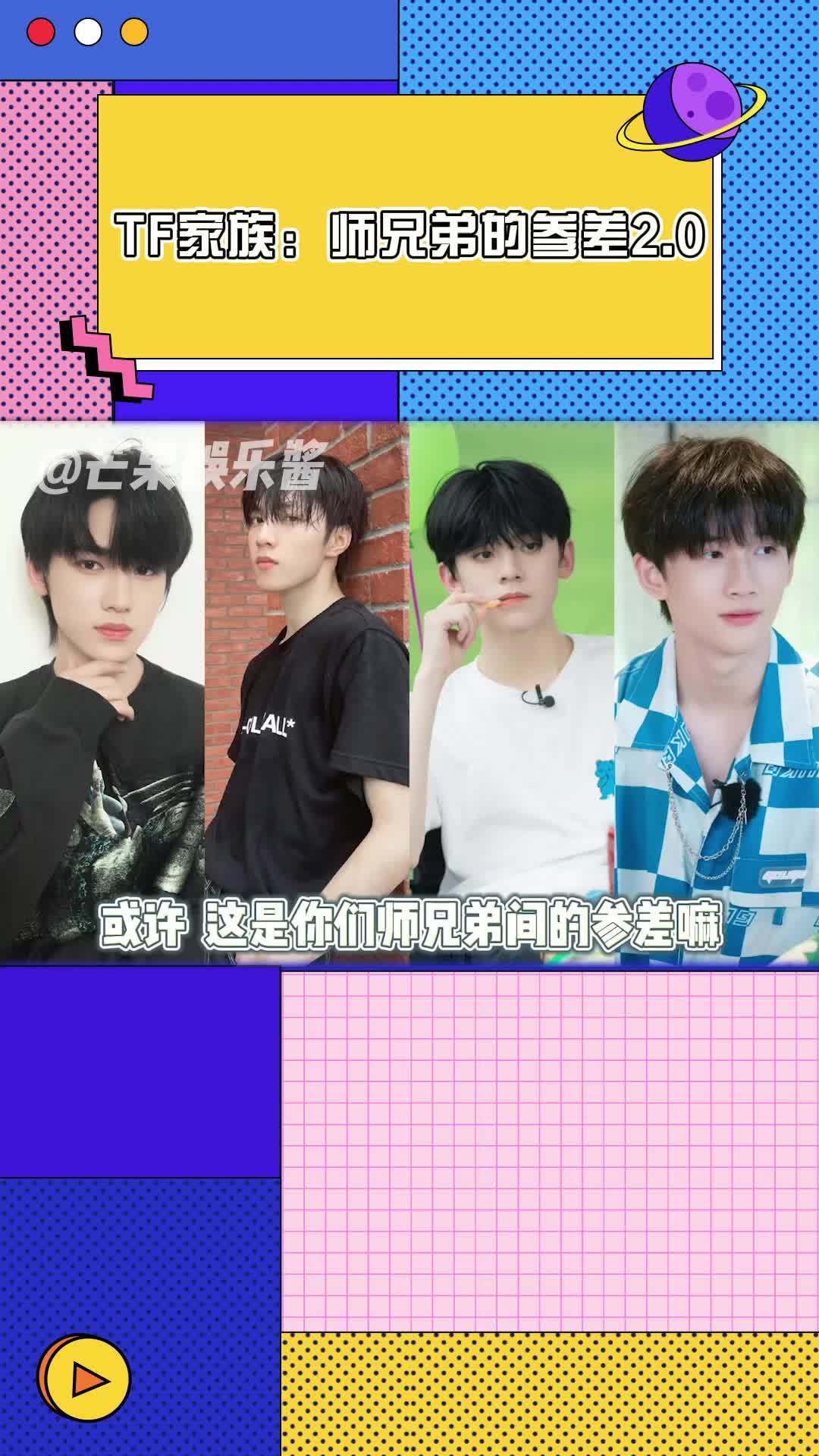 ...:能屈能伸好吧~小左#左航 :撒娇?这辈子不可能撒娇的#宋亚轩 #余宇涵