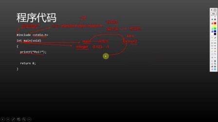 【伦第斯】C语言入门教程第一讲Poi (转载)