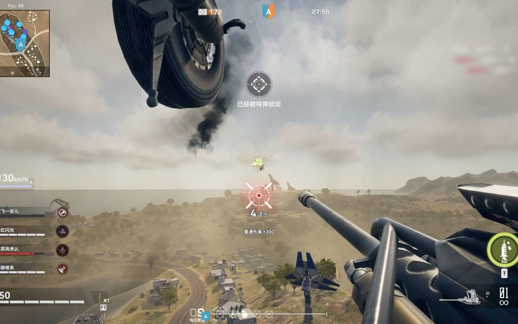 【生死狙击2】大枪枪~打~飞~机~