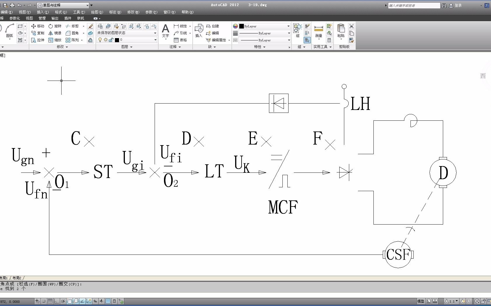 CAD电气设计:3-19
