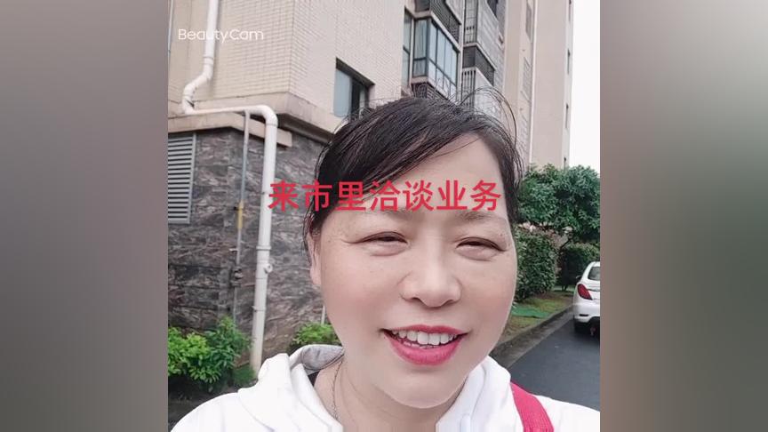 和师傅一起来市里洽谈装修业务啦,有约我的下午见