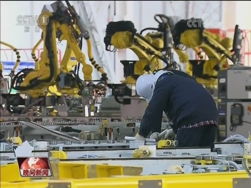 [视频]用数据看中国经济·外贸稳中向好