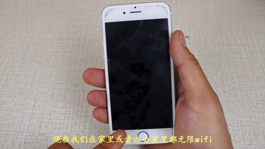 wifi信号极差!多半是有人蹭网超简单防蹭网绝招秒杀万能钥匙