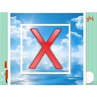 你X了 