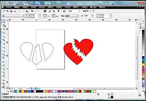 37.刻刀、涂抹、粗糙工具的运用 CorelDRAW教程 CorelDRAWX7 ...