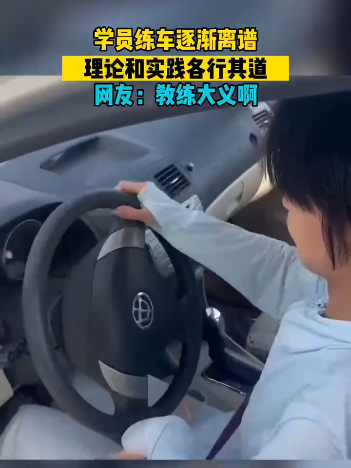 理论和实践各行其道